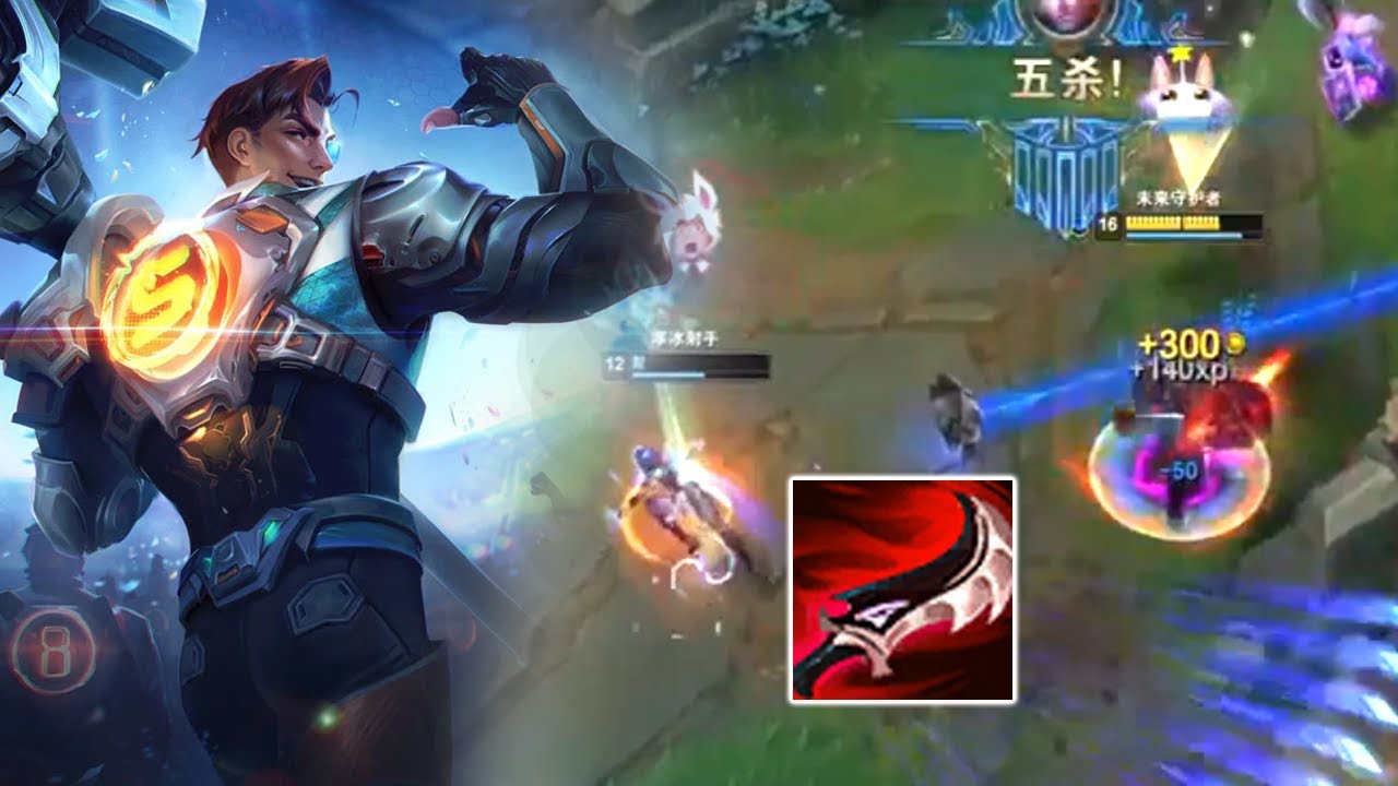 Baiye - League of Legends Salary, Net Worth, Player Information ...