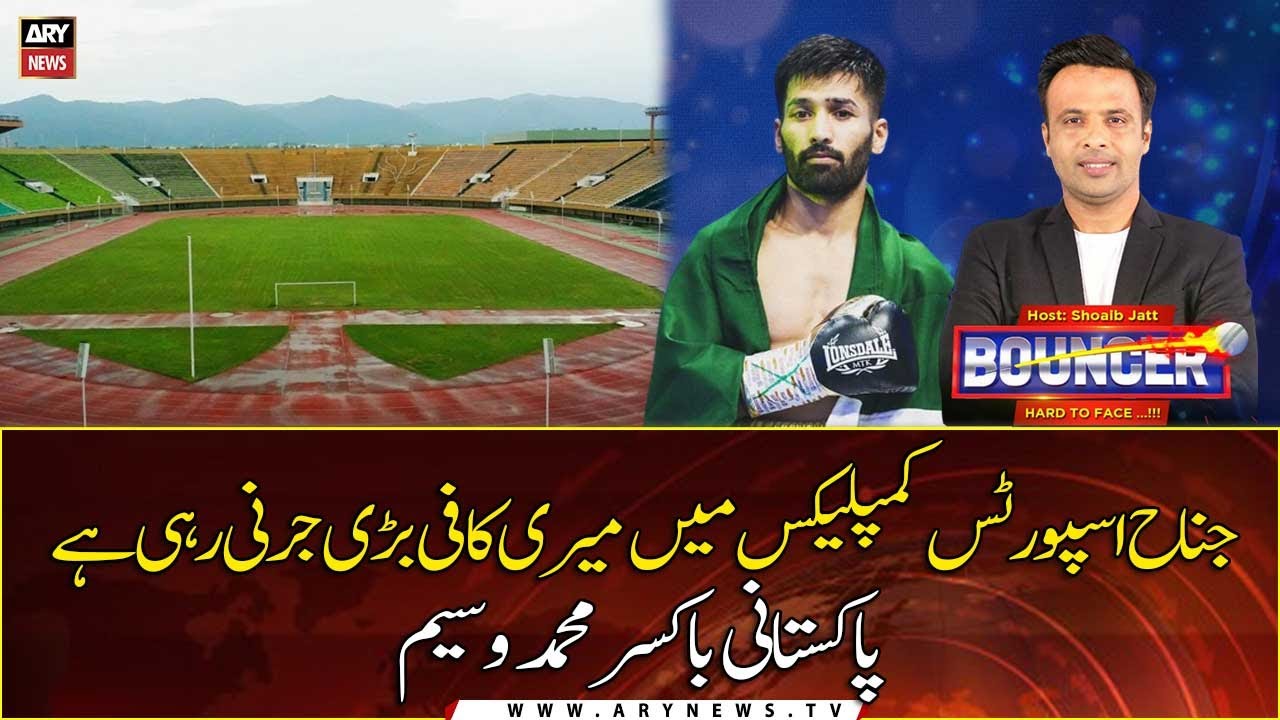 Muhammad Waseem Boxing - Net Worth, Contract, Detailed Information ...
