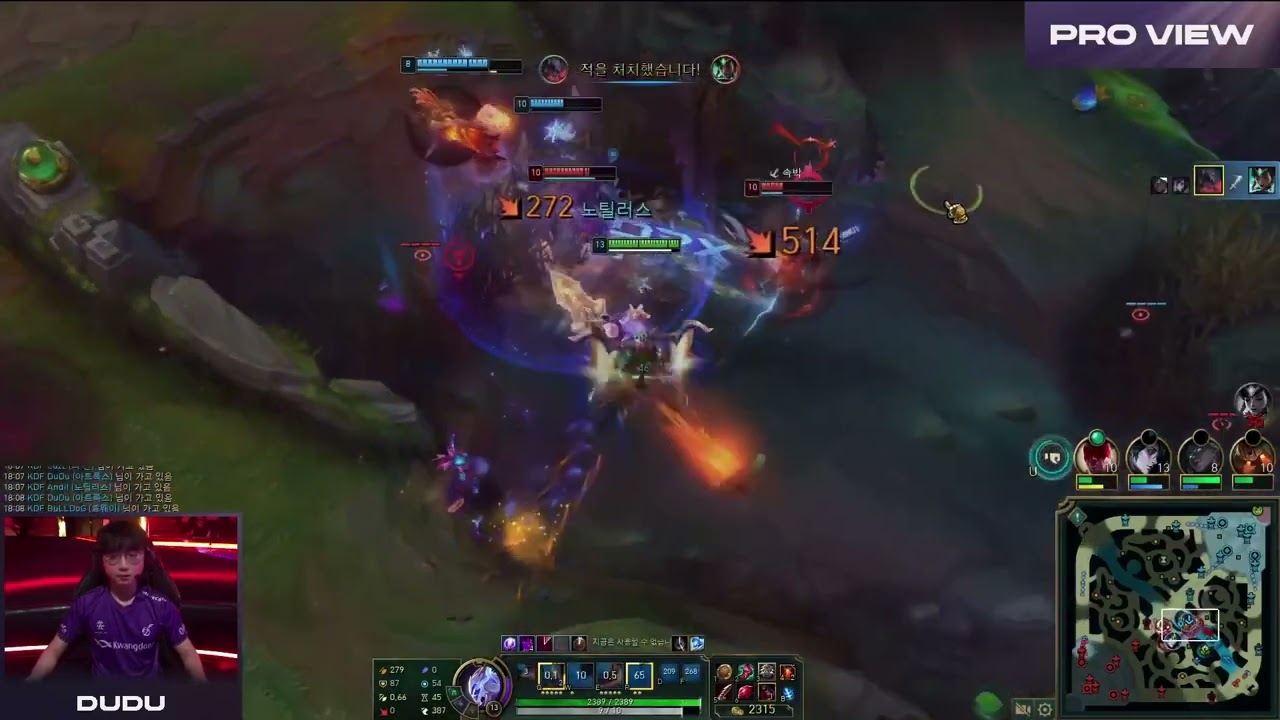 DuDu - League of Legends Salary, Net Worth, Player Information ...