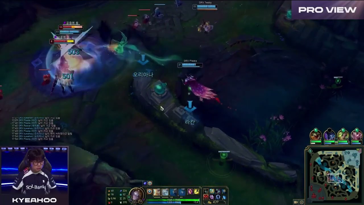 kyeahoo - League of Legends Salary, Net Worth, Player Information ...