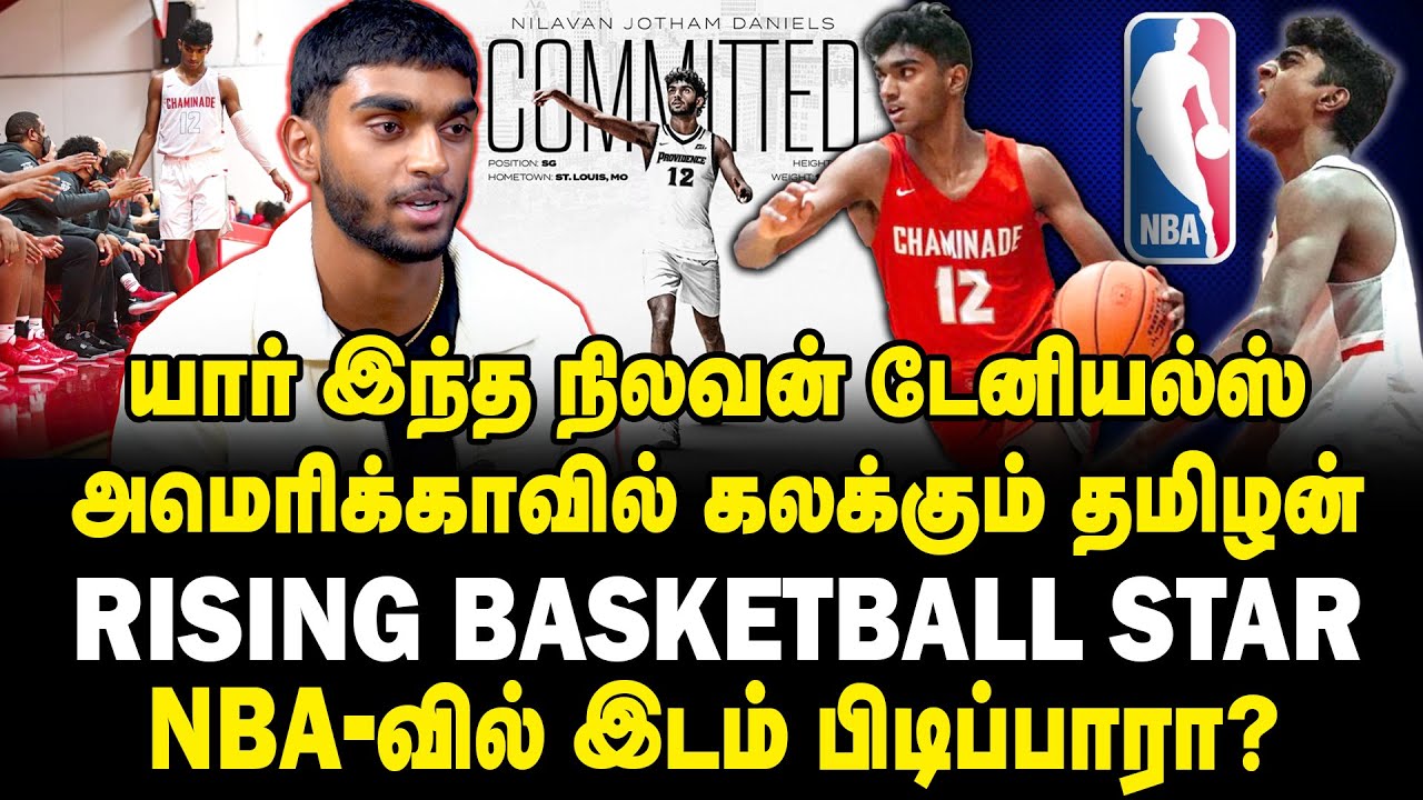 Nilavan Jotham Daniels - Providence NIL Deals, Net Worth, Player ...